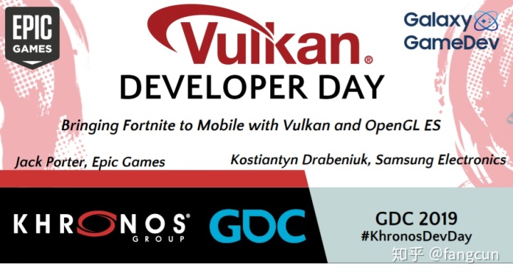 ue4移动到一定距离_堡垒之夜的移动端优化实践(Vulkan与OpenGL ES)_不用Q的泥石流的博客-CSDN博客