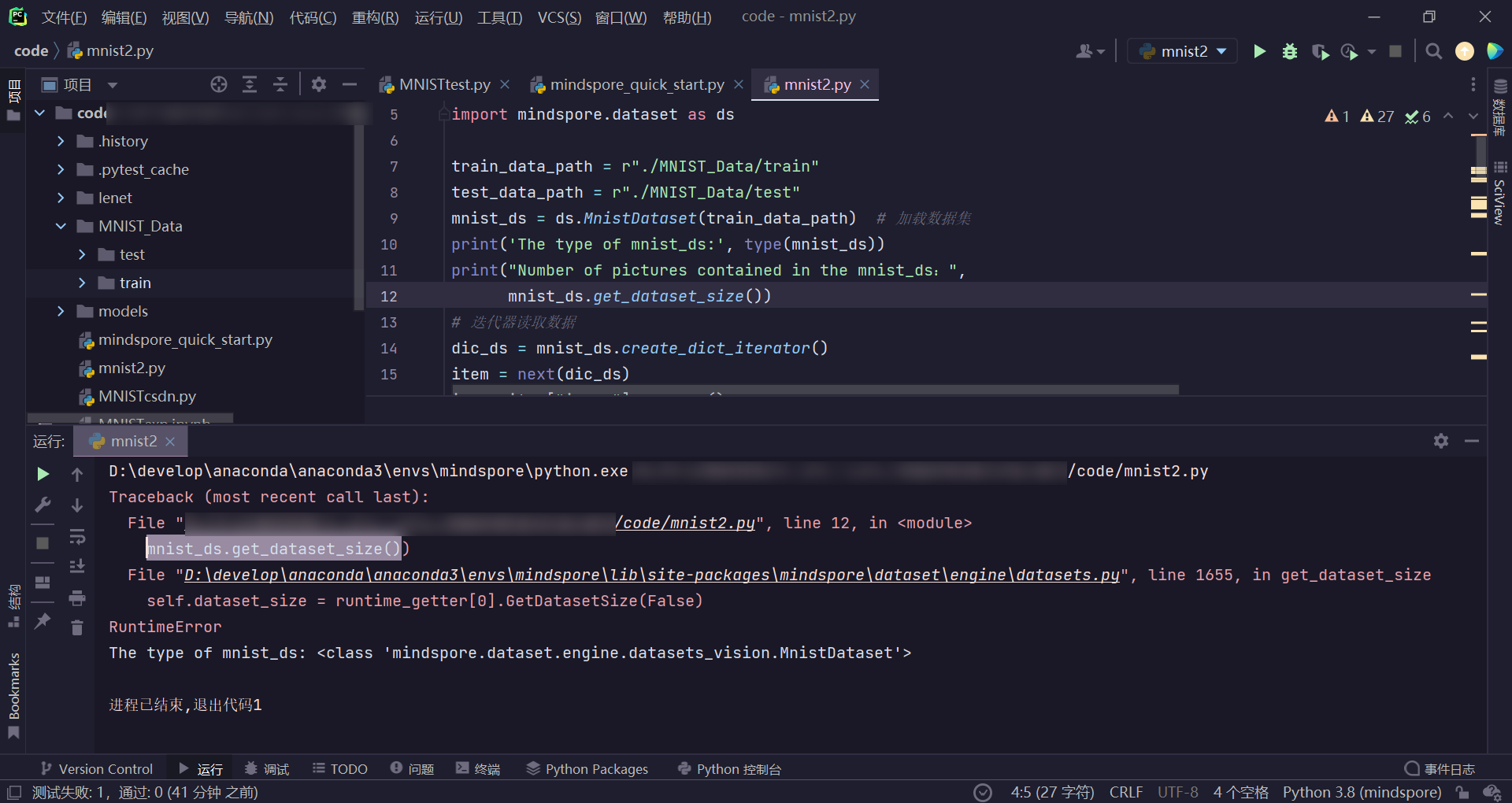 MindSpore入门的MNIST手写识别中mnist_ds.get_dataset_size()一直报错_mindcv mnist-CSDN博客
