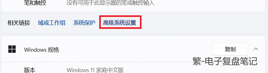 Python 3.82安装教程（Windows11、超详细版）_python3.8.2-CSDN博客