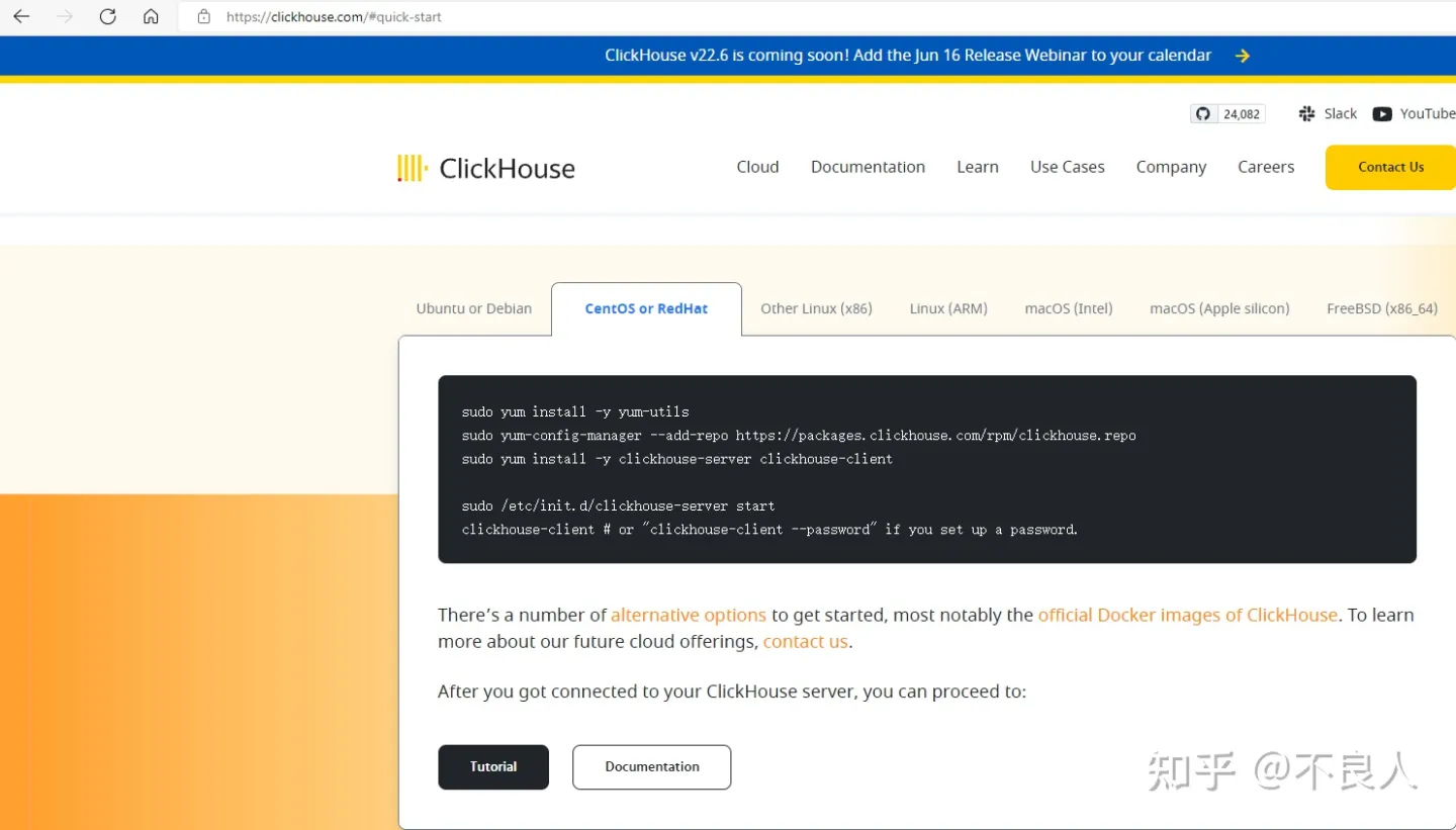 Clickhouse安装部署 Csdn博客