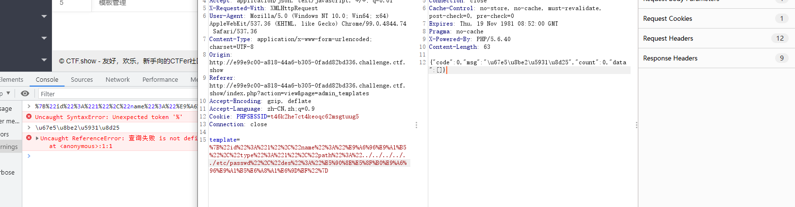 ctf.show中期测评(web486-web516)_web486 ctfshow-CSDN博客
