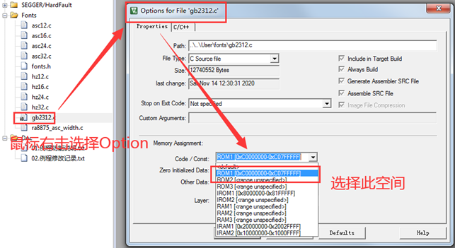 【STM32F429开发板用户手册】第48章 STM32F429的内部Flash和SPI Flash都使用MDK下载_1、制作stm32f429的spi flash下载算法-CSDN博客