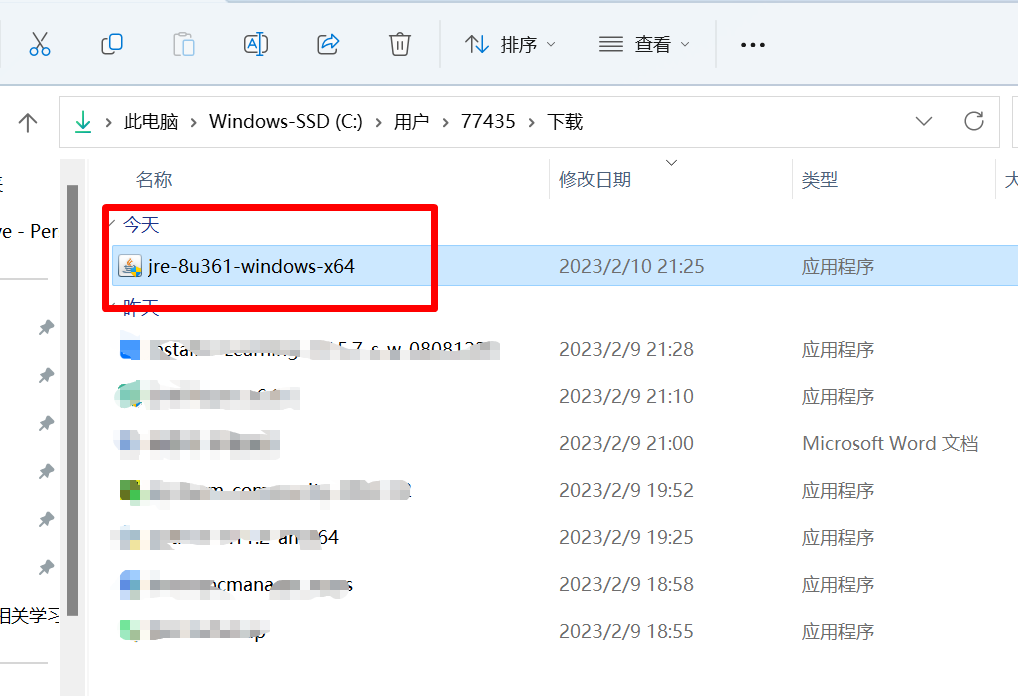 Java1.8的安装于环境配置_java1.8环境安装-CSDN博客