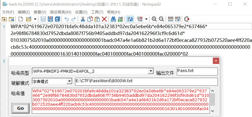 风二西CTF流量题大集合-刷题笔记|基础题（1）_鼠标流量flag{hdim3}-CSDN博客