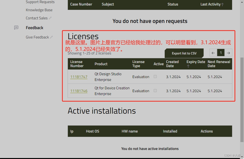 QT是真SB，浪费我一下午_qt10天后到期-CSDN博客