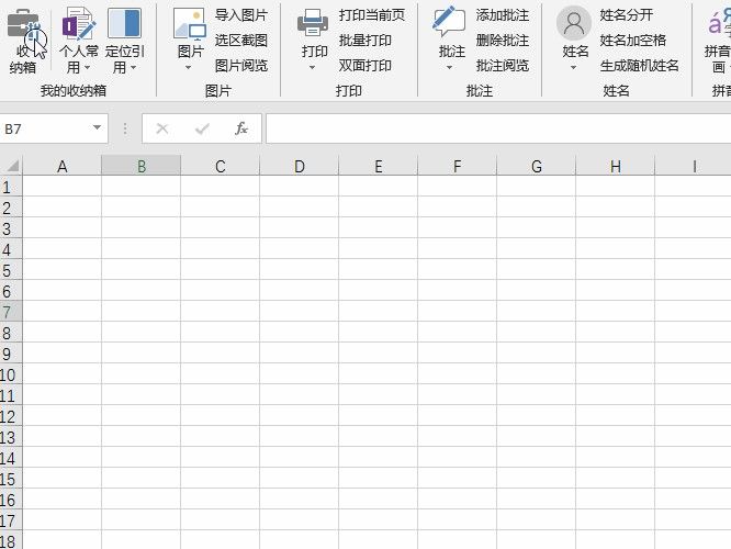 Excel收纳箱:返回选中区域的行数和列数excel Vba返回选中单元格区域的行数、列数以及活动单元格的行号和列号 Csdn博客