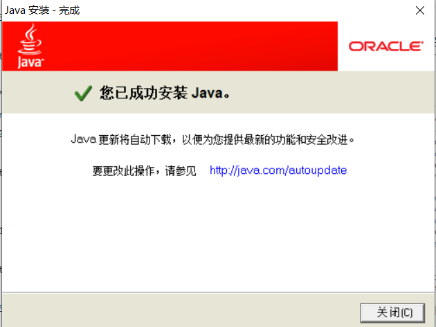 Oracle Ebs:加载java Runtime Environment报错问题解决oracle 无法运行java Csdn博客