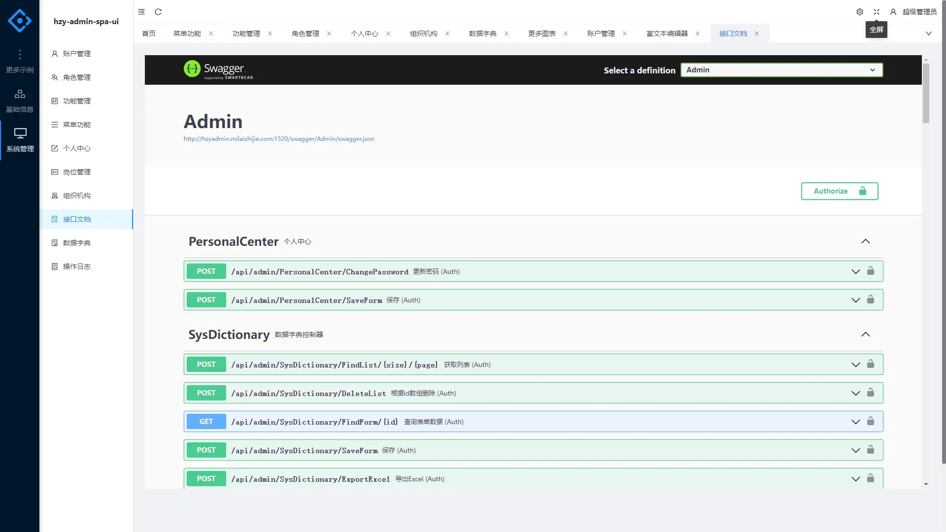 .NET 8.0 通用管理平台，支持模块化、WinForms 和 WPF-CSDN博客