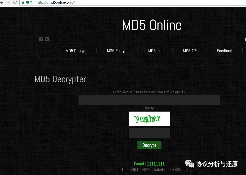 MD5哈希算法及其原理-CSDN博客