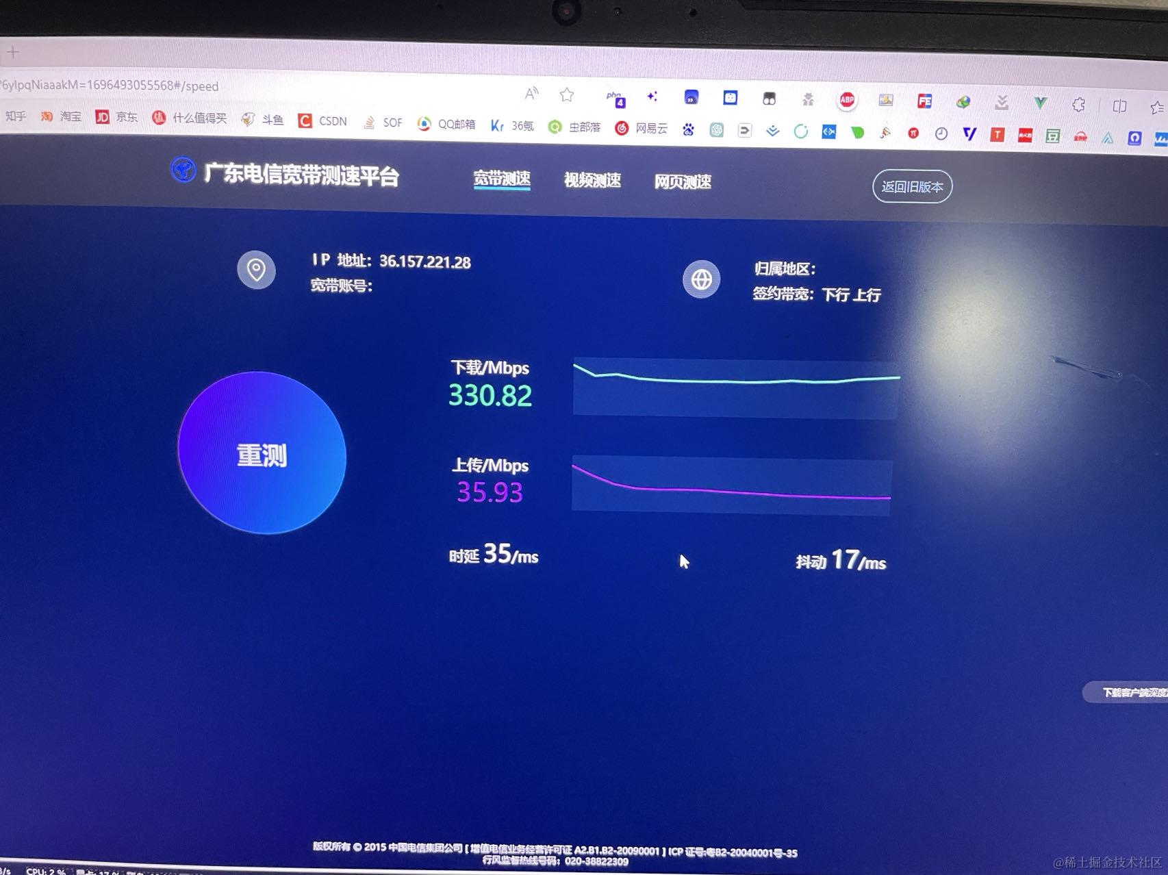 使用MacVLAN和MWAN实现中南大学校园网多拨提速_macvlan多拨-CSDN博客