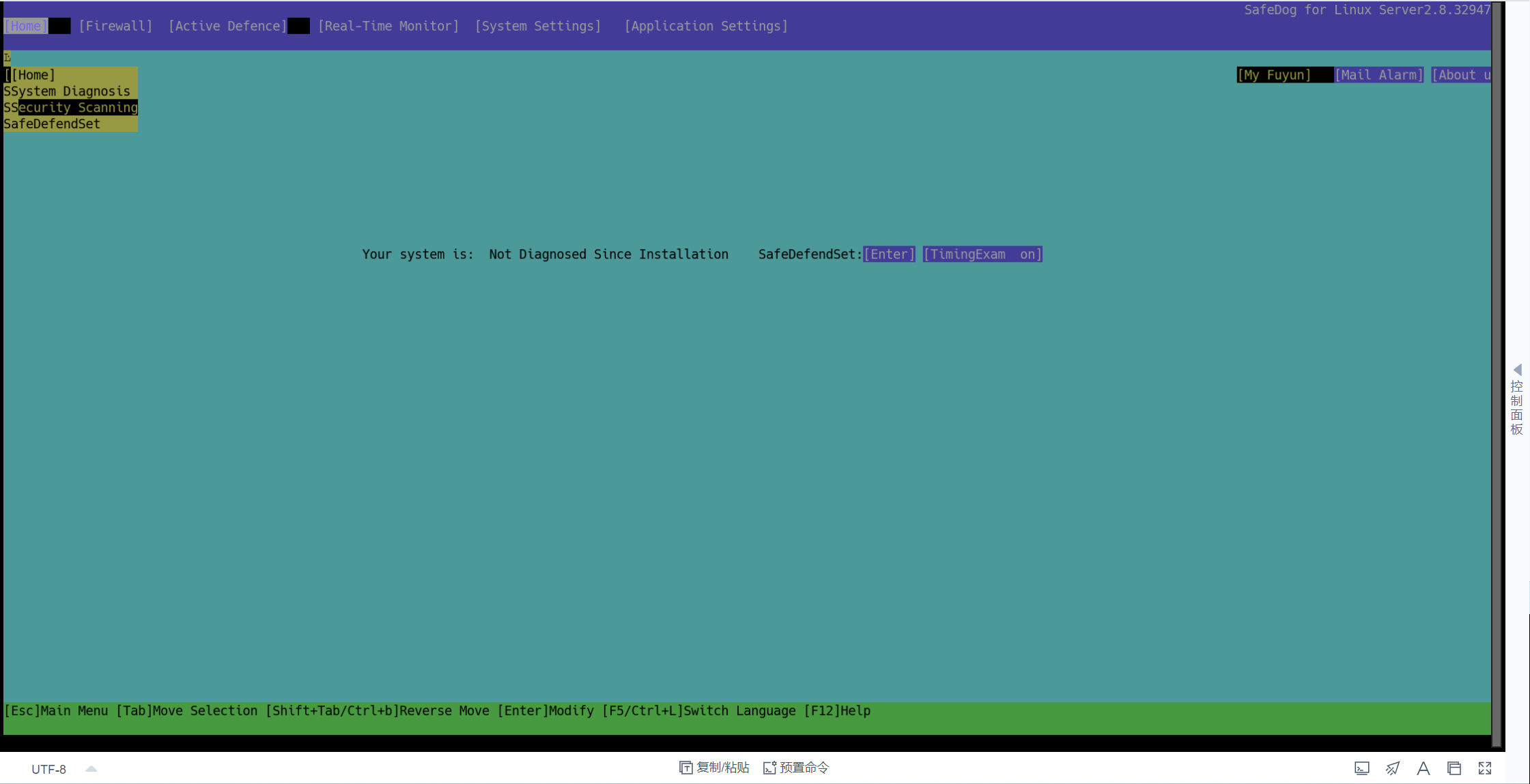 【转载】linux（CentOS版本）下如何杀毒_centos safedog开启安全防护-CSDN博客