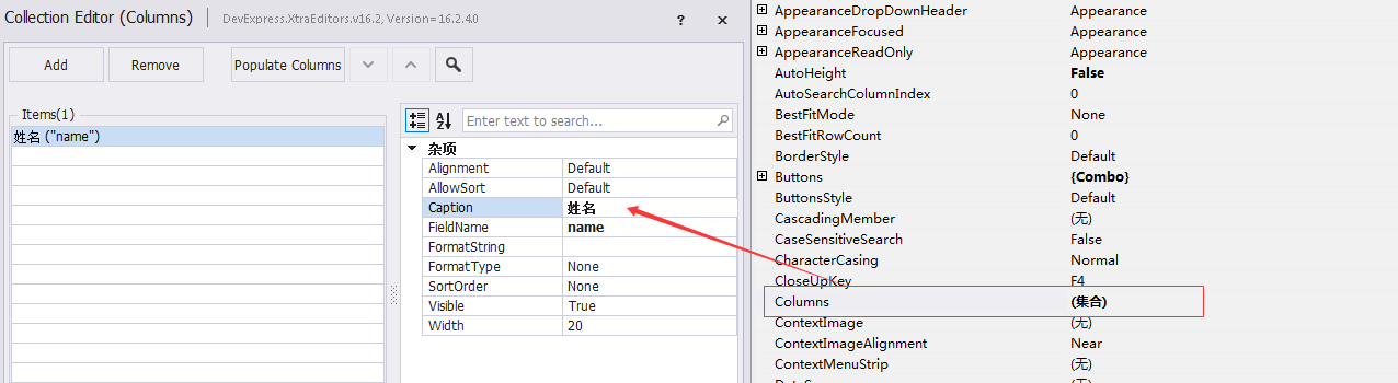 Devexpress Winform 关于comboboxedit如何绑定实体集问题dev Comboxedit绑定 Csdn博客 