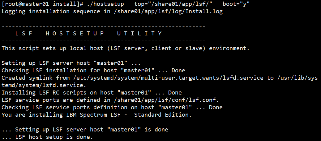 LSF10.1安装（server端）_lsf 10.1 下载-CSDN博客