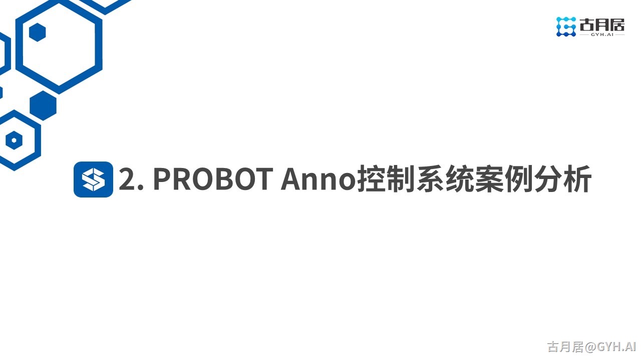 基于ROS设计一款机械臂控制系统 [转发]_机械臂控制系统设计-CSDN博客