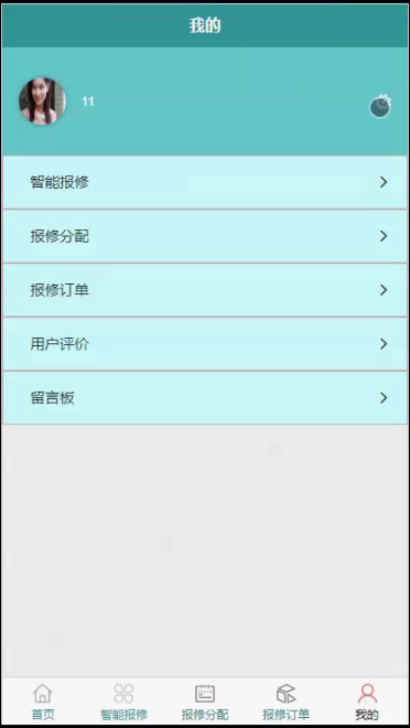 附源码 计算机毕业设计pythonuniapp基于android整合设计的校园电脑医院报修系统4k402 1程序源码lw远程部署学校故障在线报修系统python Csdn博客
