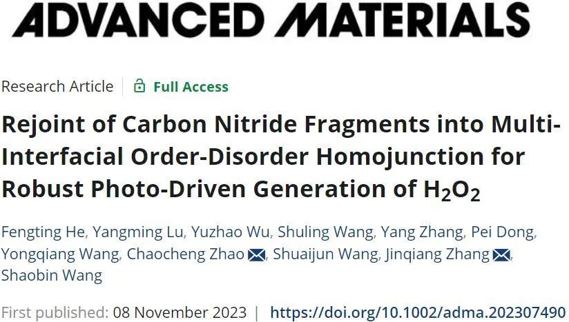 Adv. Mater.：将氮化碳碎片重新连接成多界面有序无序同质结，以实现稳定的光驱动H2O2生成_氮化碳远程无序近程有序-CSDN博客