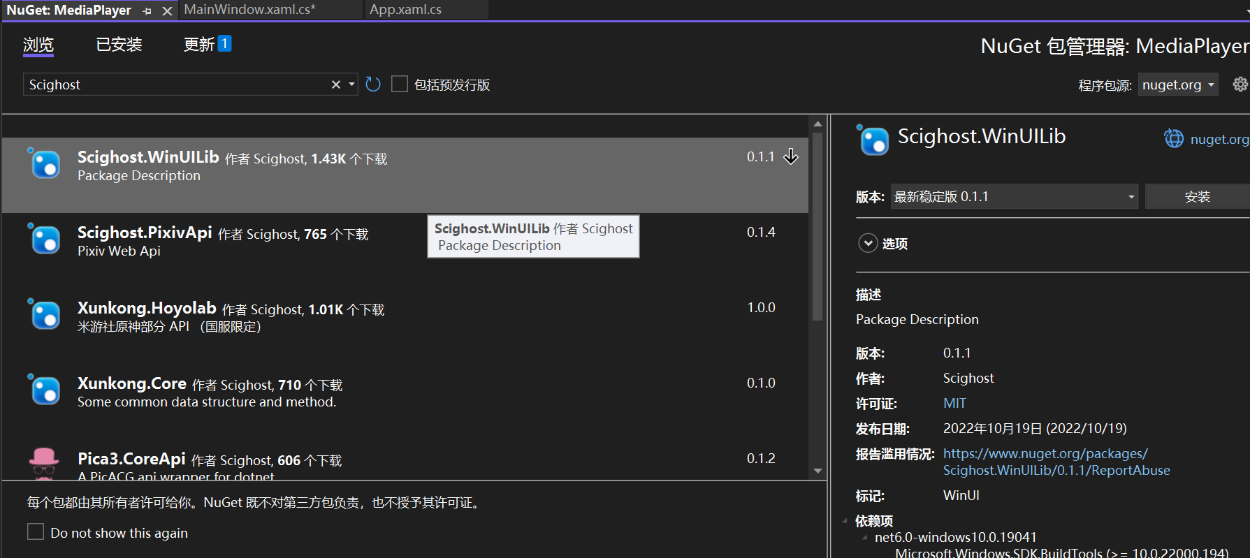 WinUI 3入门过程的各种坑一_winui3怎么设置窗口大小-CSDN博客