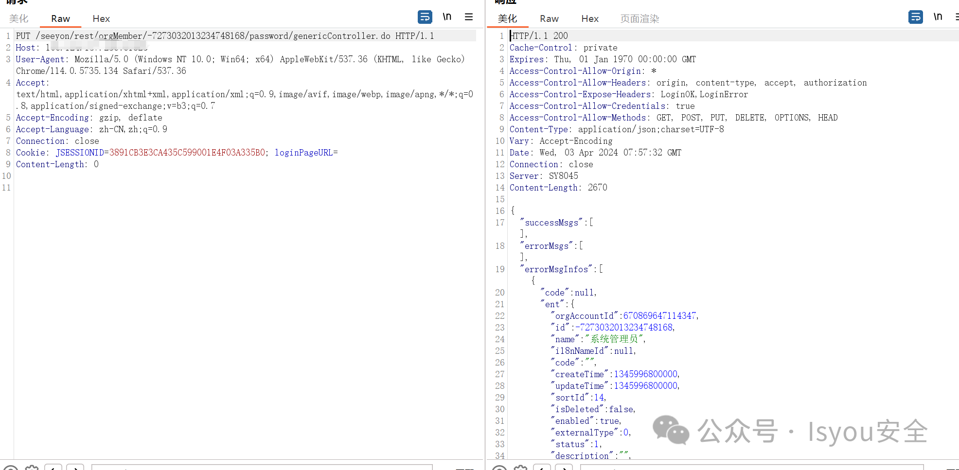 致远OA_ucpcLogin密码重置_后台可getshell_致远oa ucpclogin密码重置-CSDN博客