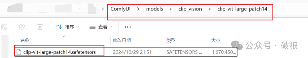 [ComfyUI]Flux：xlabs最新升级版F.1-IPA2体验_cmofyui-CSDN博客