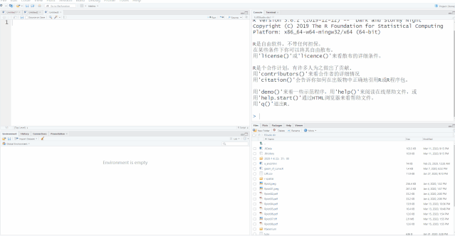 非整合陈列r语言_R语言系列04：RStudio界面介绍-CSDN博客