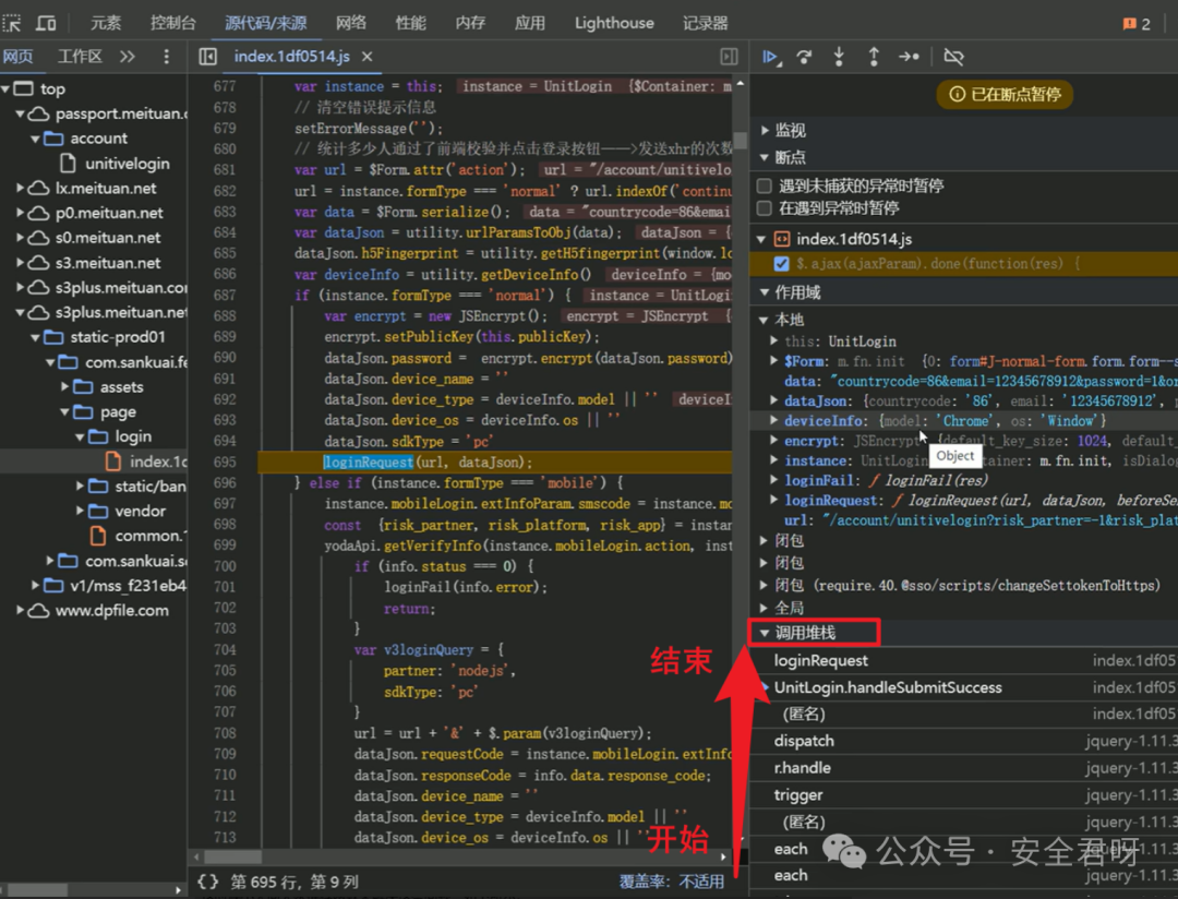 用JSRPC秒杀JS加密_burp jsrpc-CSDN博客