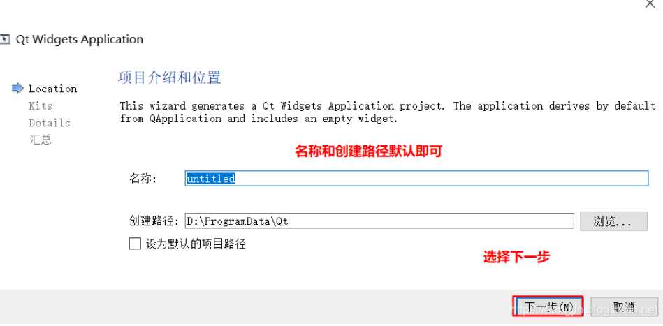Qt：windows下Qt安装教程-CSDN博客