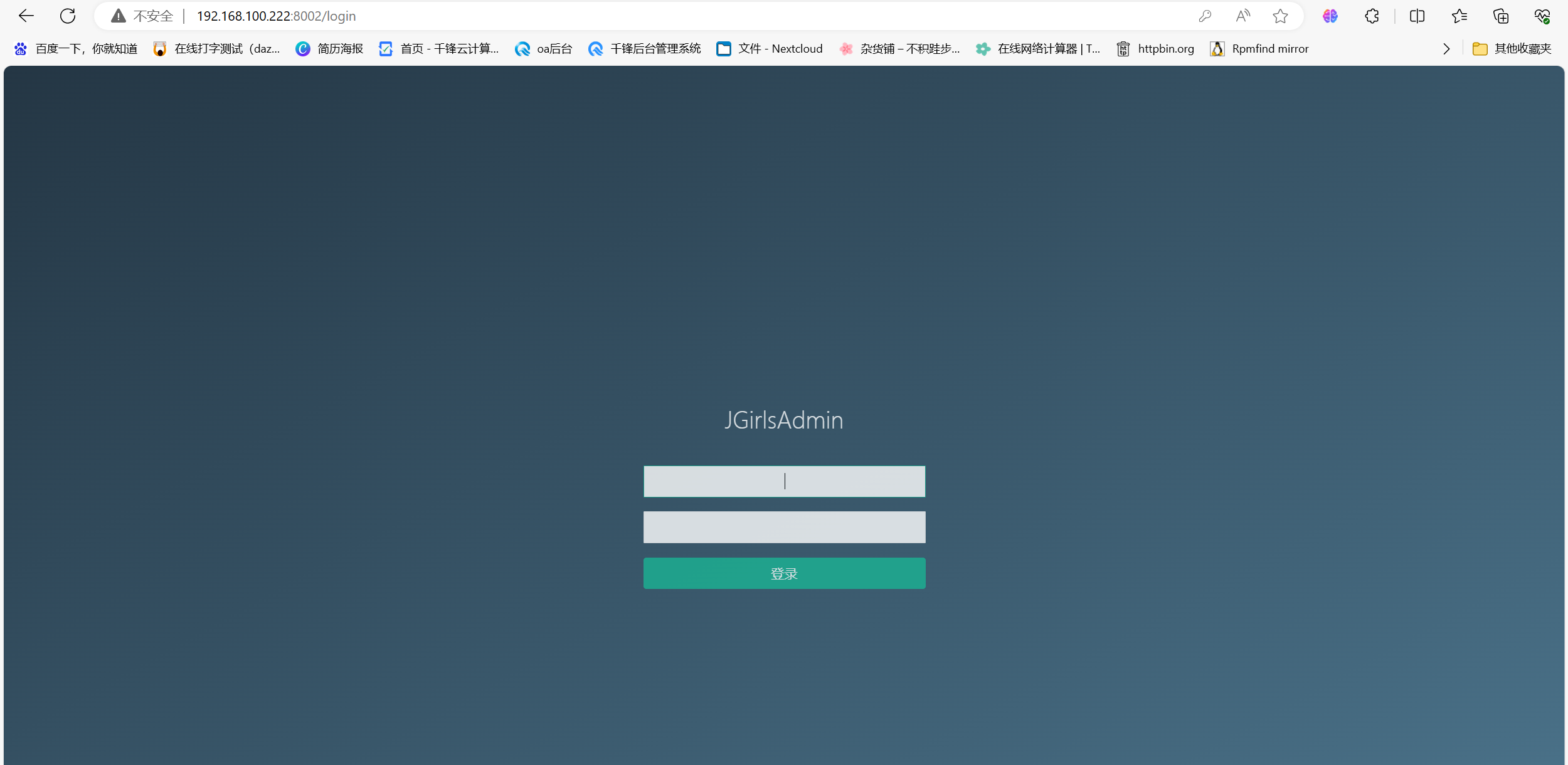 2401--1.15 Linux Day09--部署项目（qq农场和战姬物语）-CSDN博客