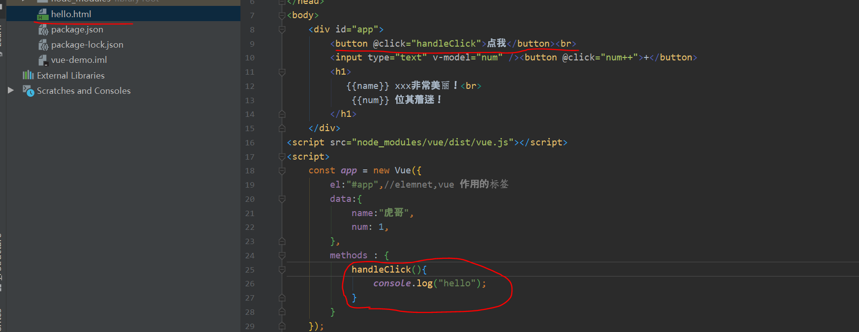 Vue快速入门（从入门到实战）（idea版）一篇文章即可快速入门（可直接开发前后端分离项目）vue Nodejs Csdn博客