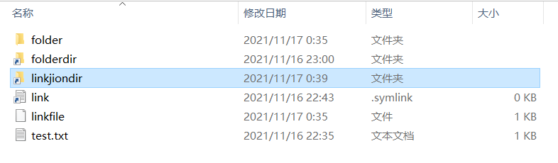 Windows命令之mklink基础_你没有足够的权限执行此操作 mklink-CSDN博客