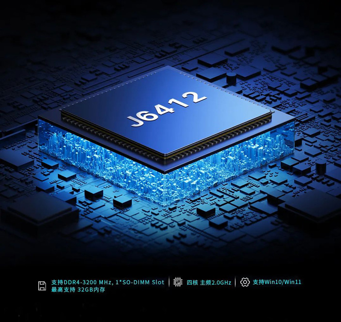 锚定高性价，触想工控主板新品CX-J6412都有哪些「芯」亮点？_intel j6412 嵌入式-CSDN博客