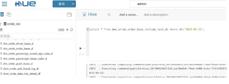 [1220]hue数据导出_hue导出数据到本地-CSDN博客
