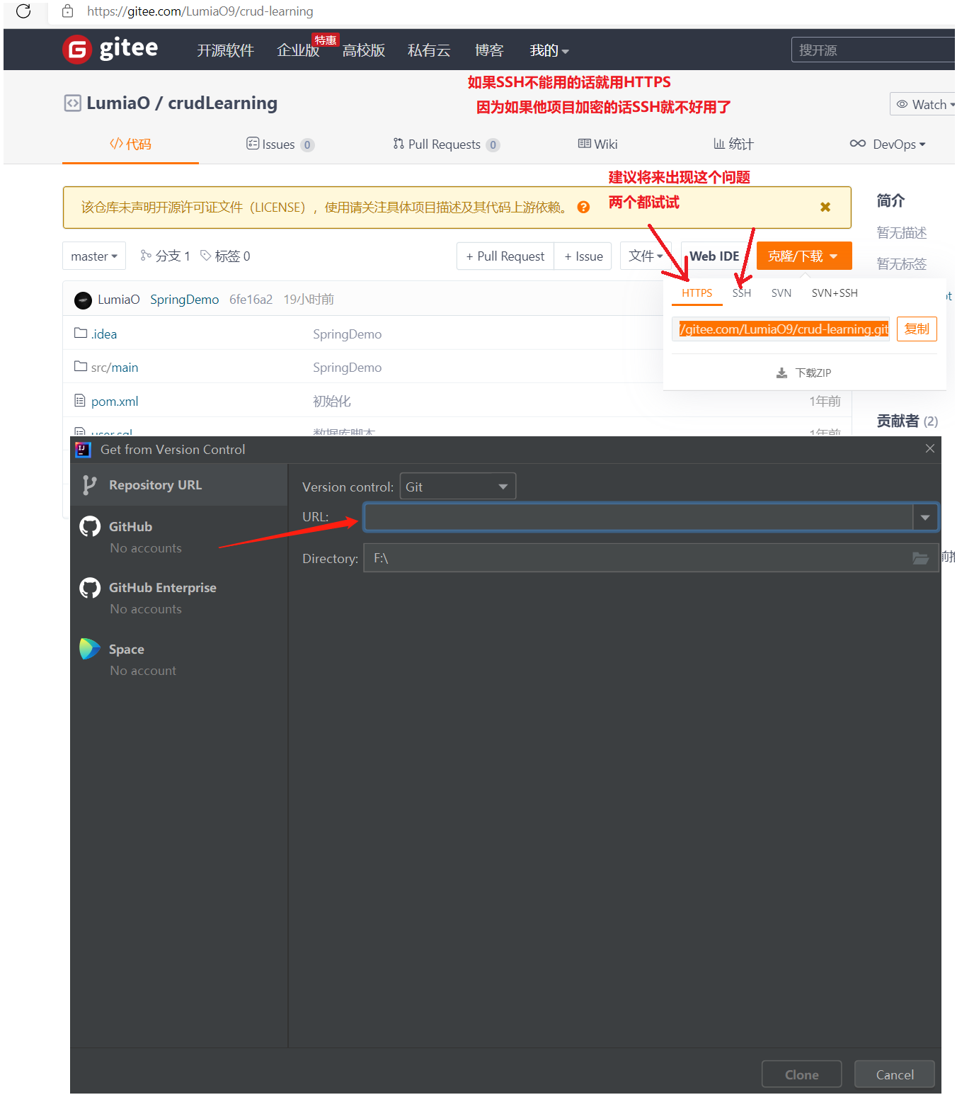 idea 拉取git项目远程分支 卡死 （update project fetching 无响应） （intellij IDEA debug启动特别慢） - 编程库