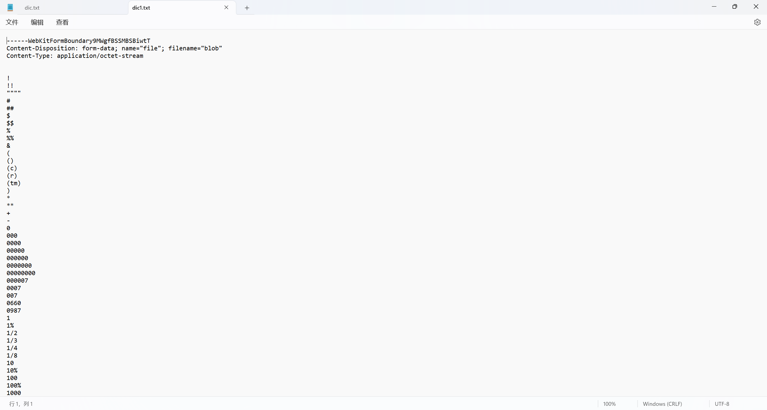 2023首届盘古石杯决赛复盘-CSDN博客
