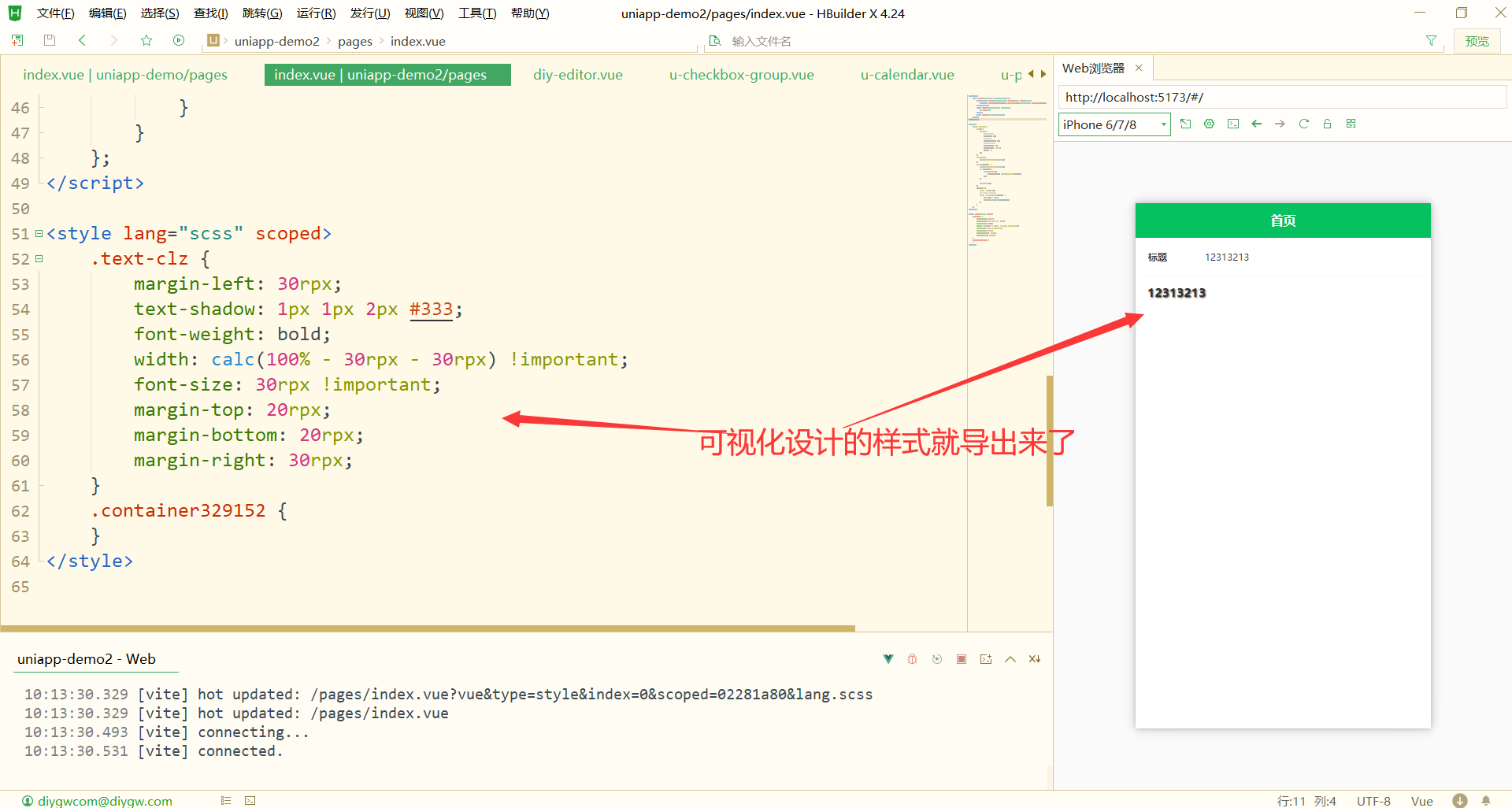 低代码开发工具教你vue双向数据绑定vue A Title 数据绑定 Csdn博客