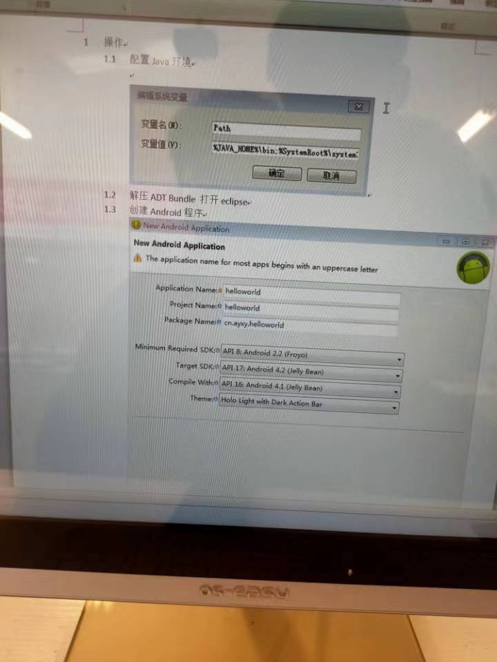 如何用eclipse开发一个非常简单的app_eclipse编写app实例_2201_76101330的博客-CSDN博客