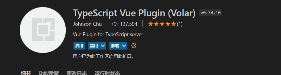 问题：vue3导入模块时报错---‘HelloWorld‘ is declared but its value is never read.Vetur(6133)_helloworld' is ...