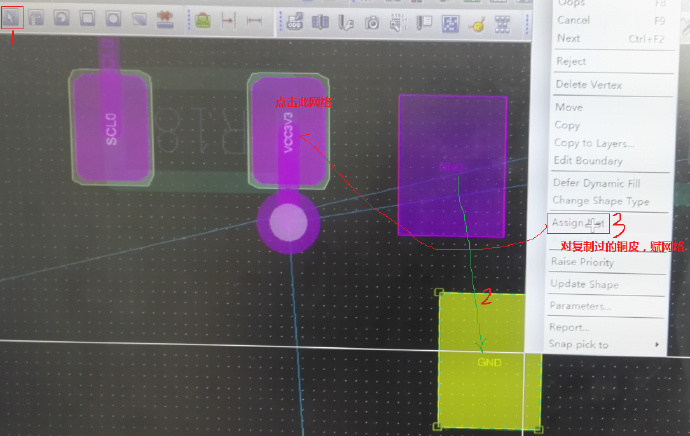 CadenceAllegro16.6绘图软件使用三_cadence allegro-CSDN博客