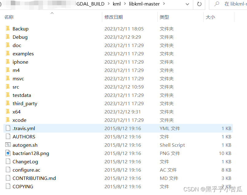 GDAL3.8支持KML、LIBKML_gdal 3.8 编译-CSDN博客