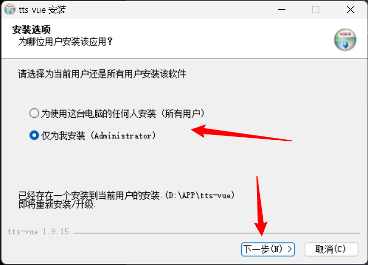 TTS-Vue 一款免费的语音合成软件-CSDN博客