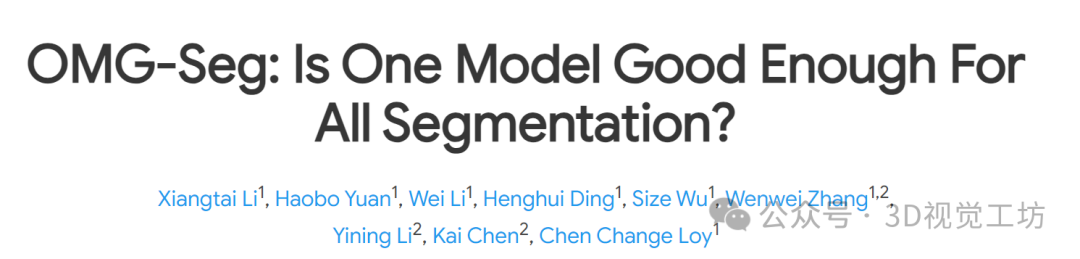 CVPR'24 开源| OMG-Seg: Beyond SAM，一种统一的图像，视频，开集，交互式的分割模型...-CSDN博客