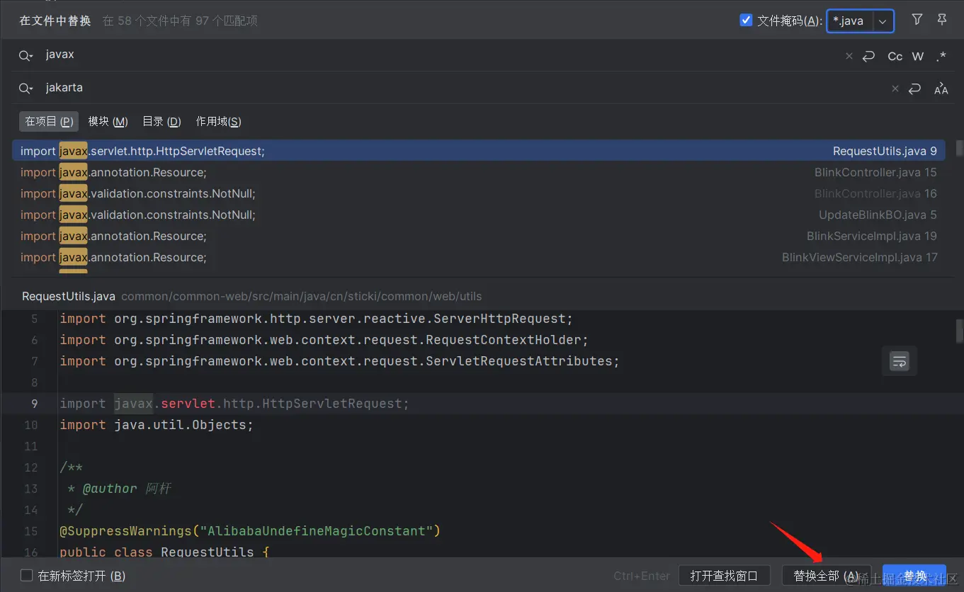 踩了一堆坑，终于把微服务系统全面升级 JDK17 和 SpringBoot3了_升级到 jdk17 springboot3.1-CSDN博客