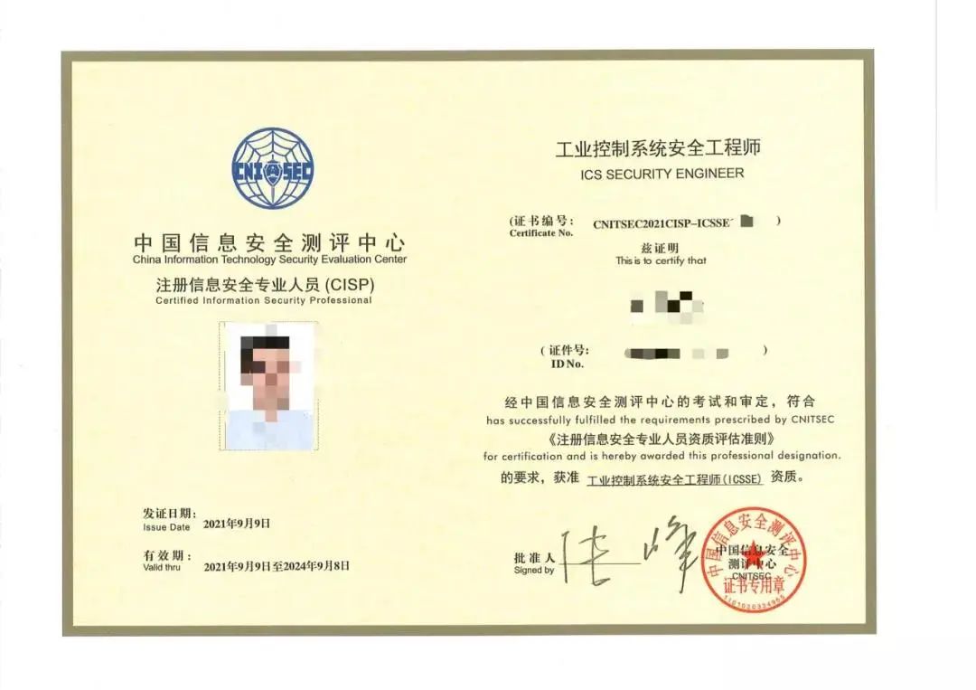 别不服，关于CISP，你了解的仅是冰山一角！_csip-pts-CSDN博客