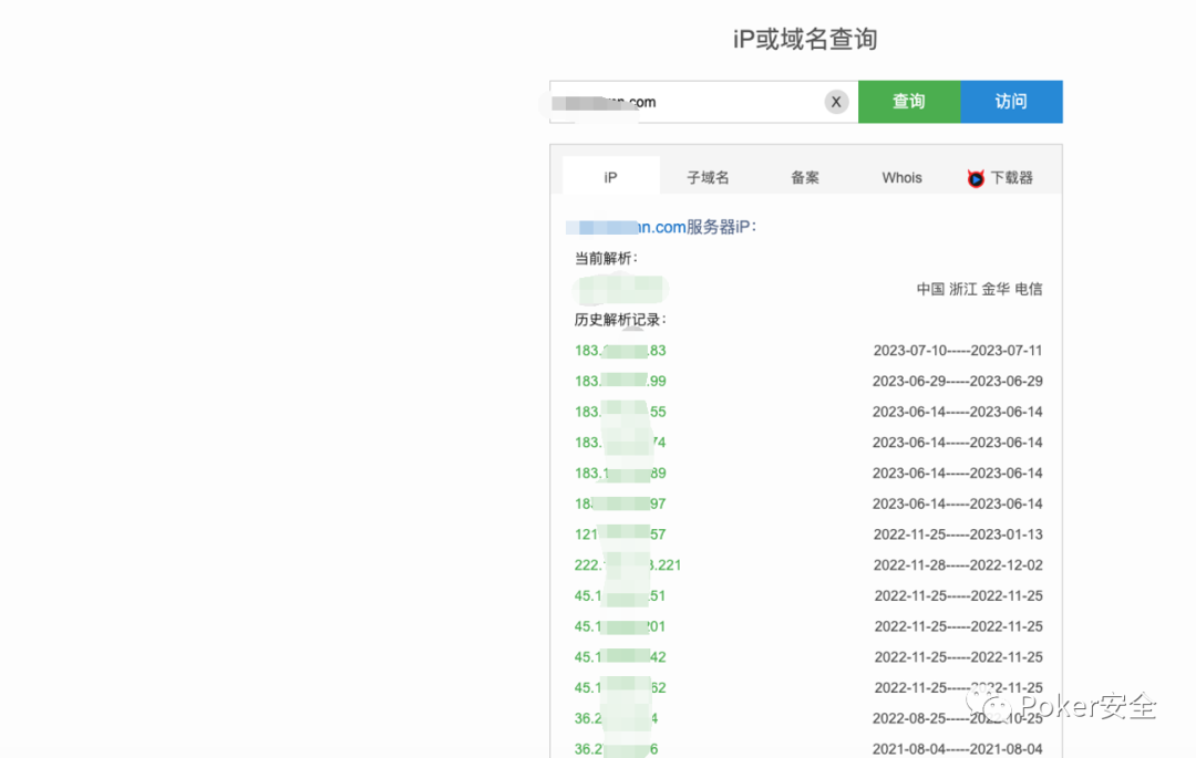 记一次SQL注入绕过宝塔+云waf_宝塔waf 绕过-CSDN博客