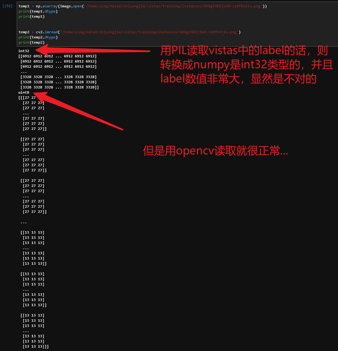 Mapillary Vistas数据集的label读取的坑，对比opencv和PIL读取图像的差异-CSDN博客