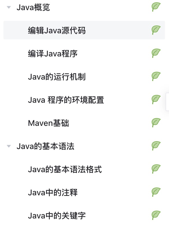 体验一命通关 - Java技能树测评_java技术测评-CSDN博客
