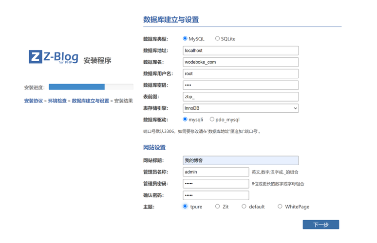 Python写简单的注册登录用python写注册登录界面python编写登录脚本并编辑数据 Csdn博客