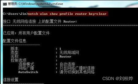 win11高级命令_win11 cmd msg-CSDN博客