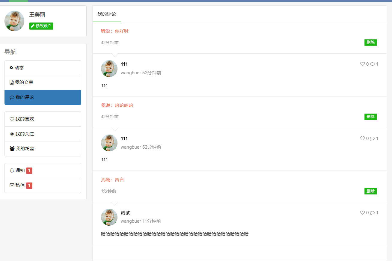 基于JFinal 的博客管理系统_jfinal 博客-CSDN博客
