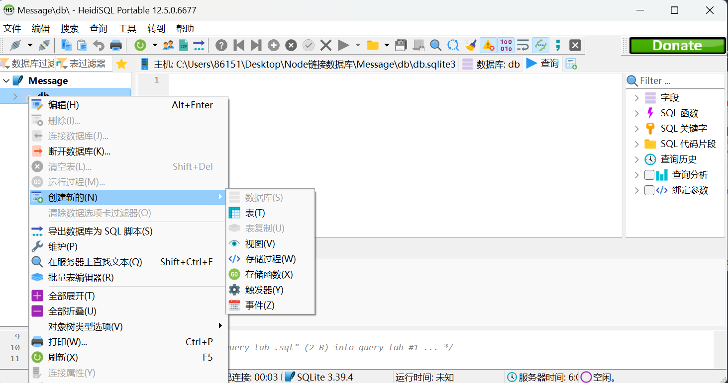 Node.js—Express使用、Express 路由 、Express 中间件、托管静态资源、使用 Express 写接口、node.js链接sqlite数据库_前端博客静态资源托管-CSDN博客