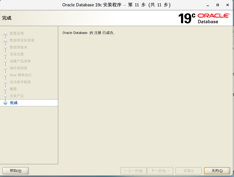 Oracle安装_compat-libstdc++-33-3.2.3-CSDN博客